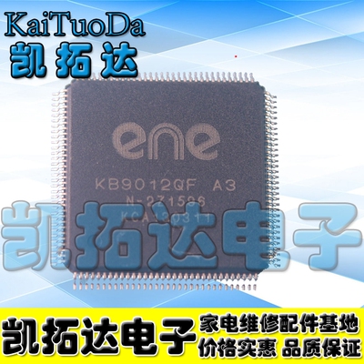 【凯拓达电子】KB9012QF A3 全新原装/笔记本IO！