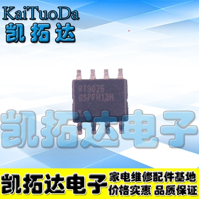【凯拓达电子】RT9026GSP RT9026 SOP8封装 【正常贴片8脚】