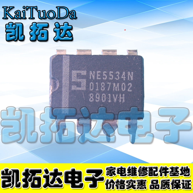 【凯拓达电子】NE5534 NE5534P运算放大器功放芯片_虎窝淘