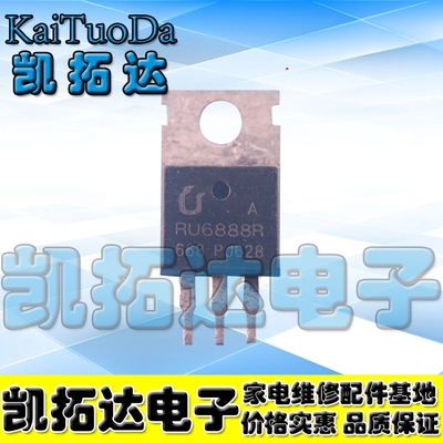 【凯拓达电子】原装拆机 RU6888 RU6888R 88A68V
