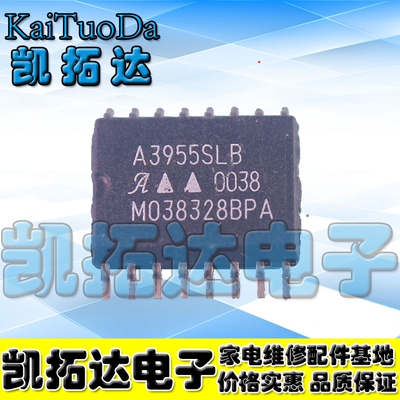 【凯拓达电子】 A3955SLB 【贴片】步进电机驱动芯片