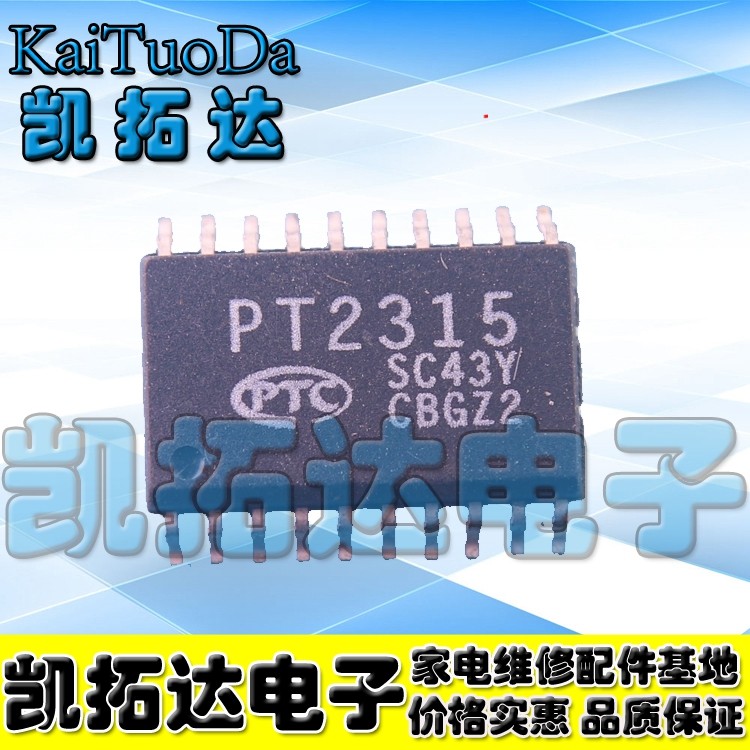 【凯拓达电子】原装 PT2315 PT2315E IC芯片 SOP贴片20脚_虎窝淘
