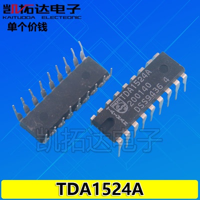 TDA1524A直插原装拆机