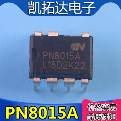 凯拓达原装正品电子