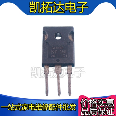 【凯拓达电子】原字进口拆机 G47N60S SIHG47N60S-E3 47A600V