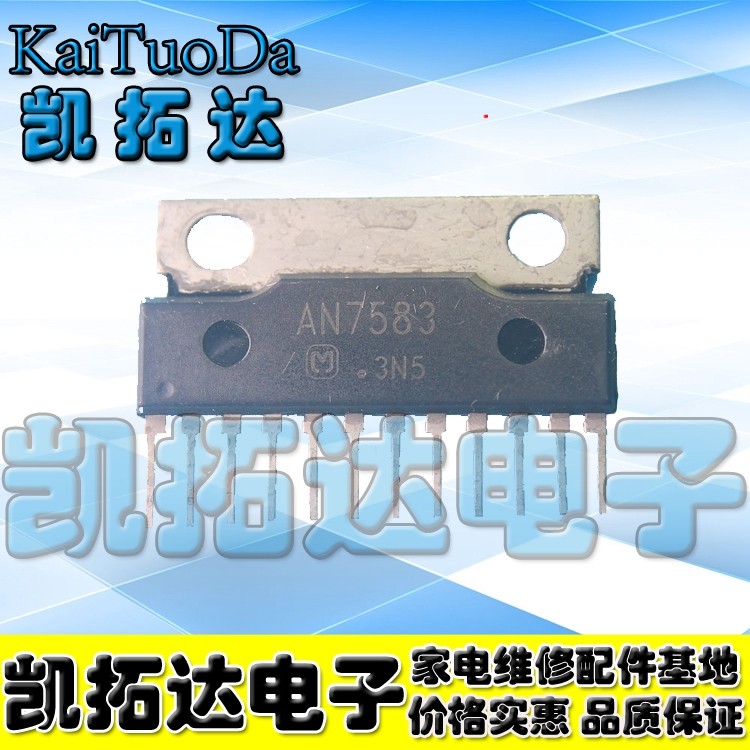 【凯拓达电子】 AN7583 AN7583Z_虎窝淘
