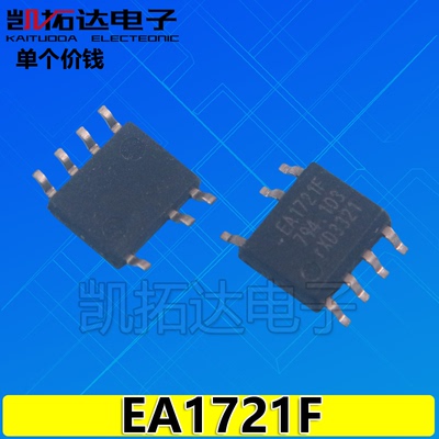 TEA1721BE1721FEA1721D
