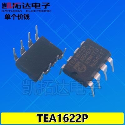 【凯拓达电子】TEA1622P 电源管理芯片