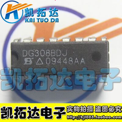 【凯拓达电子】原装正品 DIP封装 DG308BDJ
