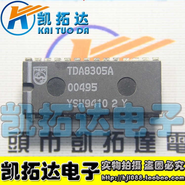 【凯拓达电子】 TDA8305A_虎窝淘
