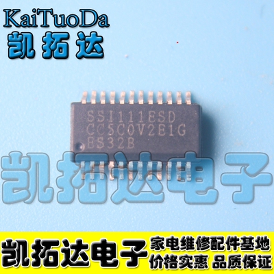 【凯拓达电子】全新原装 SSL111ESD SSI111ESD SS1111ESD SOP贴片