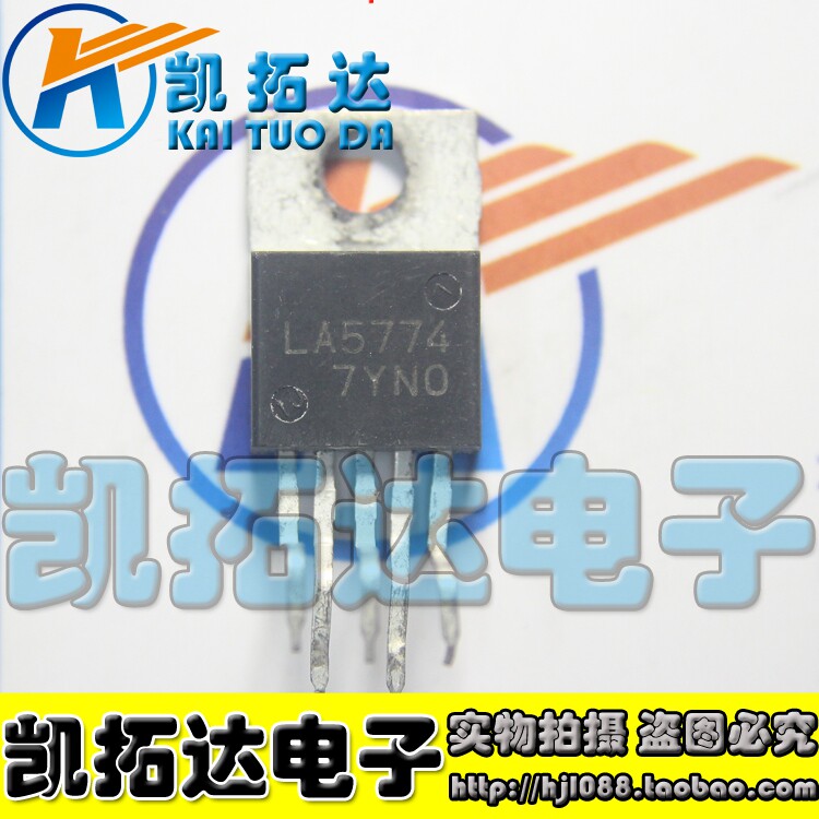 【凯拓达】LA5774开关稳压器音频功放IC_虎窝淘