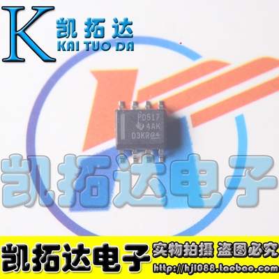 【凯拓达电子】PCA9517DR PD517 PCA9517D印字PD517电压转换器