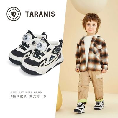轻便运动鞋泰兰尼斯透气防滑男童