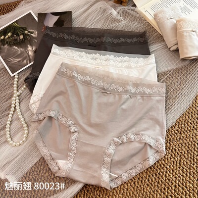 魅丽翘80023莫代尔中腰内裤女抑菌裆少女透气高弹包臀底裤三角裤