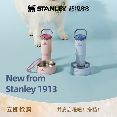 Stanley拎拎杯宠物碗西部灵感