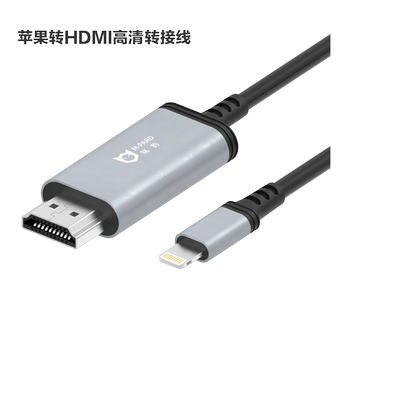 铭豹苹果接口转HDMI转接线同屏线