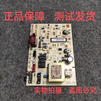 菲斯曼WHIB燃气壁挂炉电路板E122808控制板 主板PCB05042 /PASS