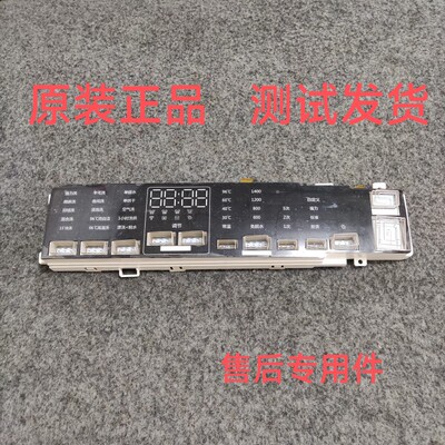 适用伊莱克斯ZWW14102WG滚筒洗衣机显示板P-XH-WL-58-V1_2触摸板