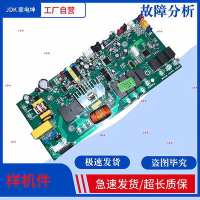 适用WIFI款蒸烤一体机电脑板KC-Z2098-00-00R主板PC-3035-01-DSR