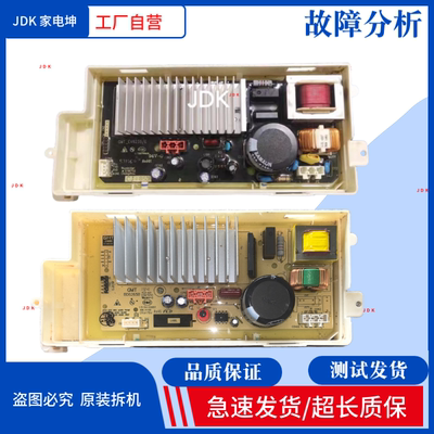 云米洗衣机W9XWD10XEV6235