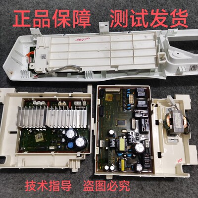 三星滚筒洗衣机WD90N64F OOX OOW DC92-02247A DC92-02139A 2238J