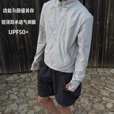 大码男装夏季防晒户外运动休闲
