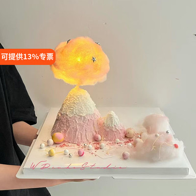 网红云朵富士山棉花灯生日插件