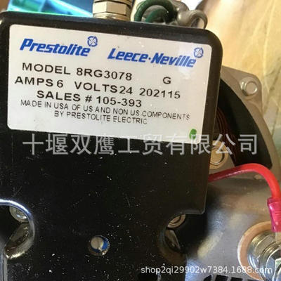 适用CATERPILLAR卡特 0124655099 发电机 0124655230 充电机/0124