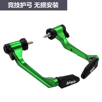 适用川崎ninja忍者ZX4R ZX4RR 400竞技护弓改装Z900防摔牛角护手