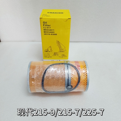 机油滤芯挖机配件现代215-9