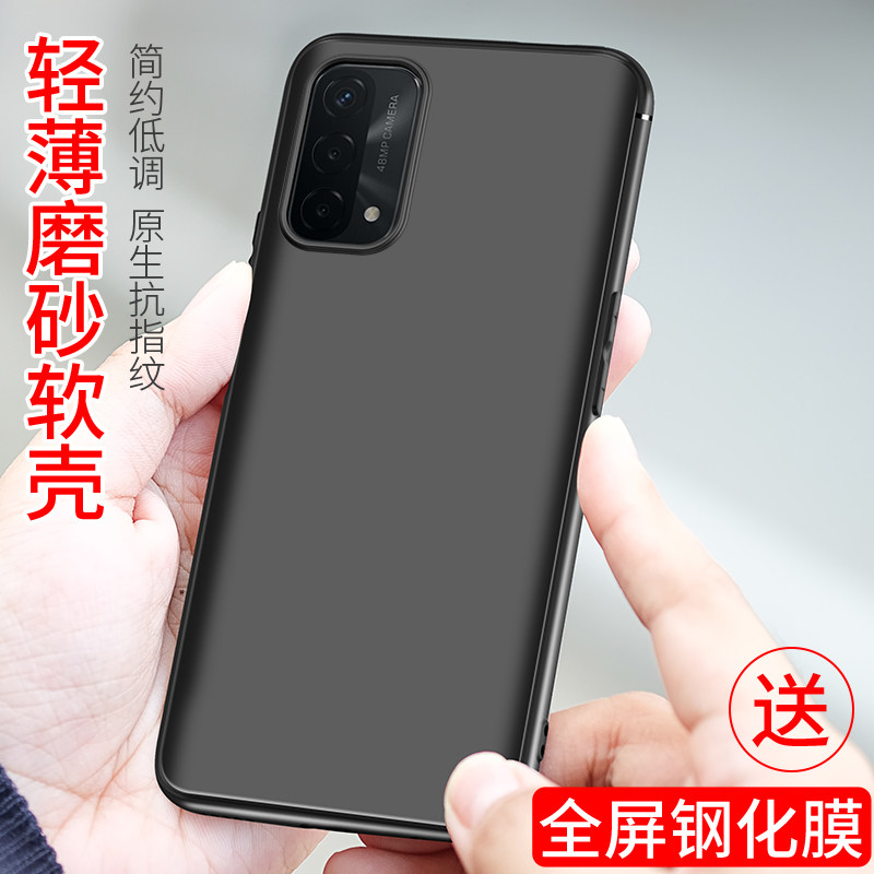 OPPOA93手机壳oppo a93 5g保护套PEHM00新款磨砂外壳硅胶软壳防摔全包边男女款轻薄网红潮个性创意磁吸支架_虎窝淘
