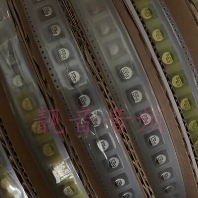 16V270UF 全新原装华威 低阻抗 SMD贴片 电解电容270UF16V 8X10.5