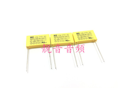 275V0.33UF 334K 250V 全新原装MPX 安规电容 X2 抗干扰 P=23mm