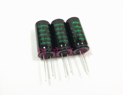 550V100UF 全新原装Rnyrexm 胆机高压 电解电容 100UF550V 18X40