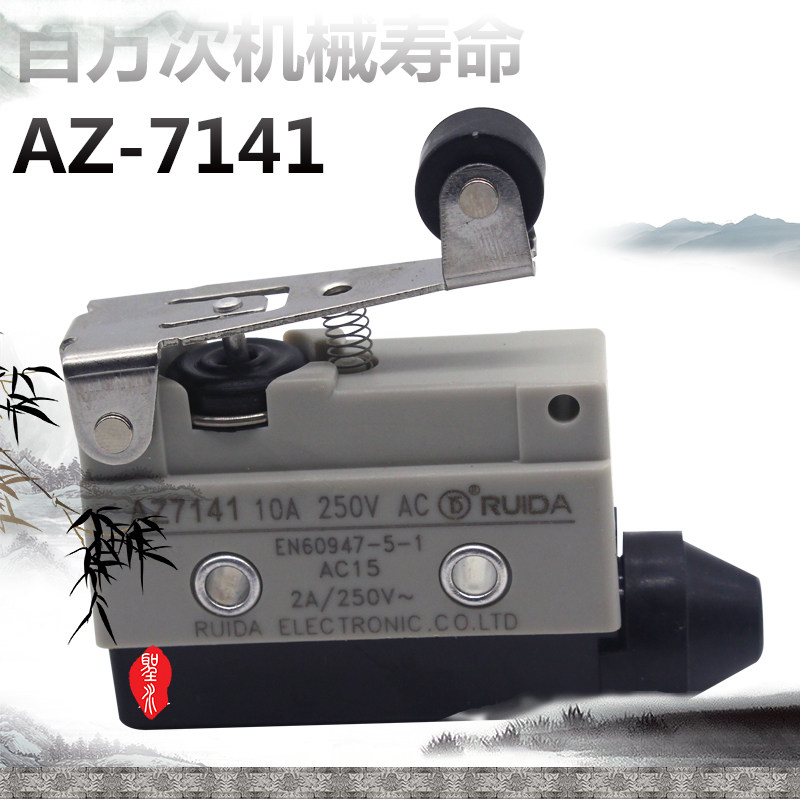 行程开关限位开关微动开关TZ-7141 AZ-7141 CZ-7141_虎窝淘