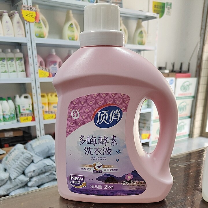 升级版2KG多酶酵素顶俏洗衣液生物酶配方持久留香深层清洁抗静电