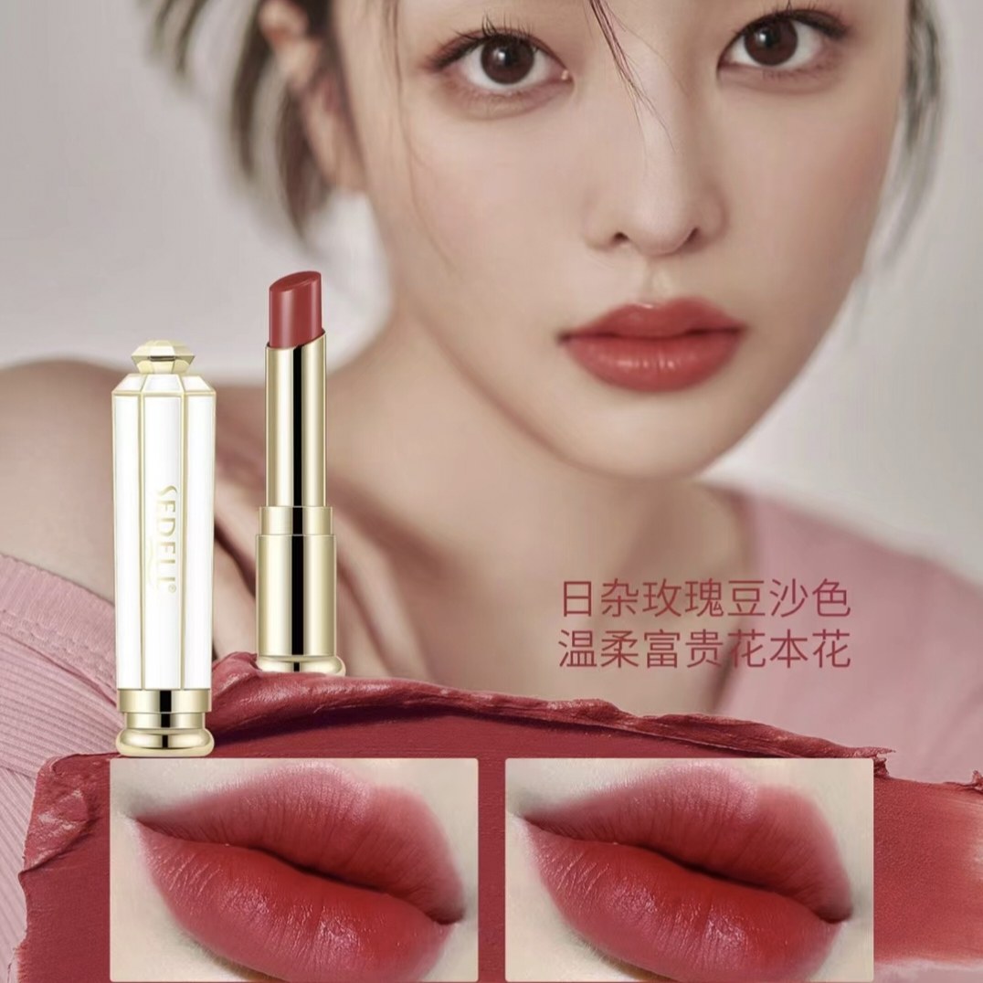 诗黛尔物感轻奢口红绒雾奶油唇滋润不掉色持色不易沾杯显白裸色系
