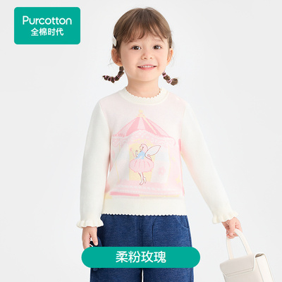 Purcotton/全棉时代 2025冬女幼童圆领棉线衣,PLS254033