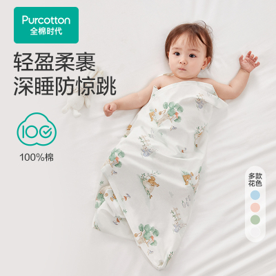 Purcotton/全棉时代 2024春婴儿针织包巾 90cm×90cm,PAA241017