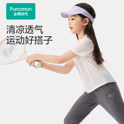 Purcotton/全棉时代 女童液氨凉感针织提花短袖T恤,PLY263028