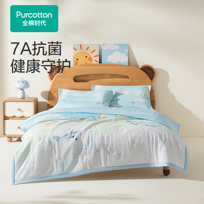 Purcotton/全棉时代儿童抗菌防螨夹棉纱布被150×200cm,PBB261005