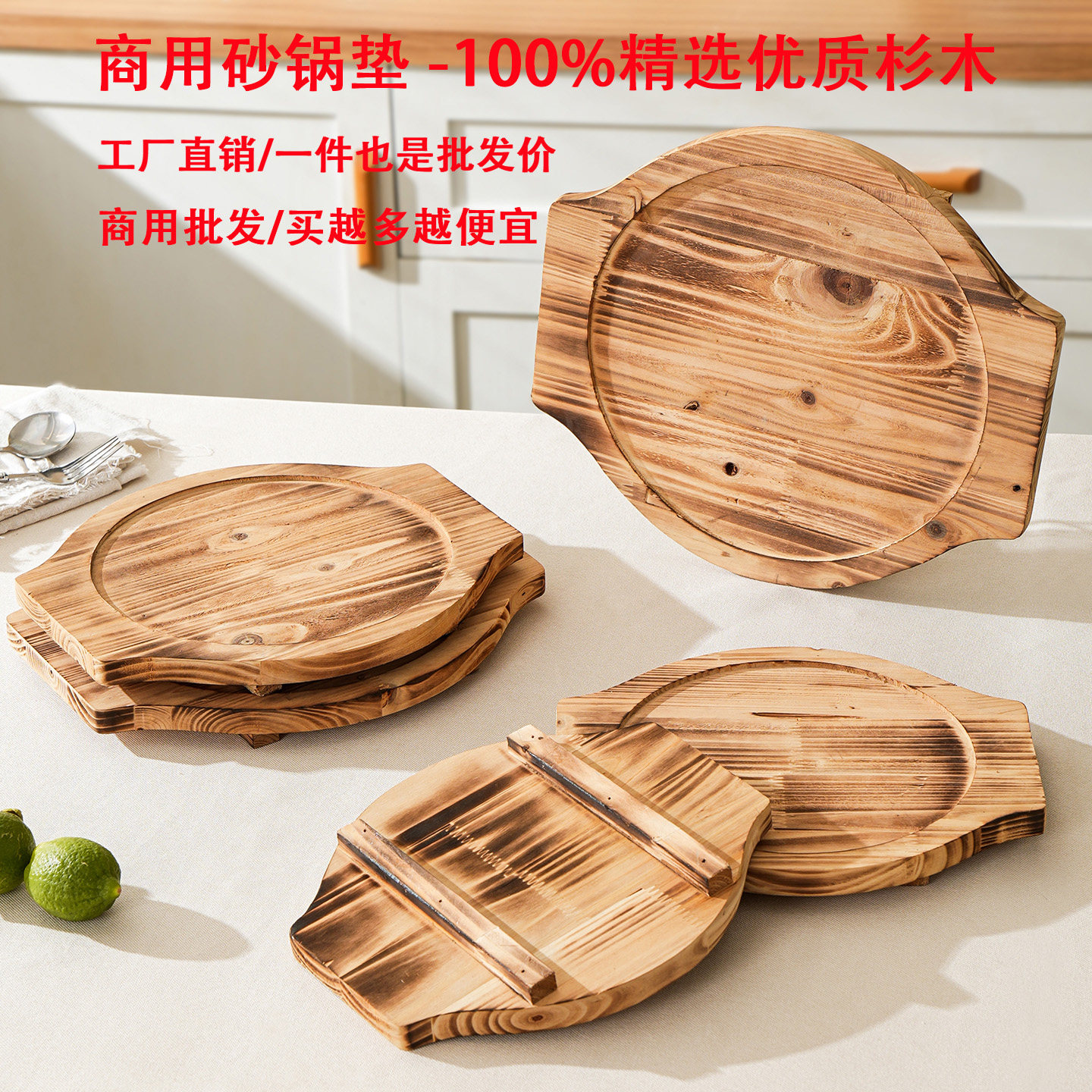 砂锅垫隔热木板垫实木托盘商用石锅底座煲仔饭铁板烧防烫木垫底托