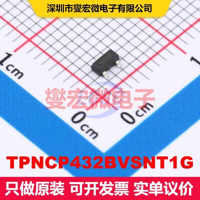 TPNCP432BVSNT1G SOT-23 电压基准 电源管理 集成芯片IC