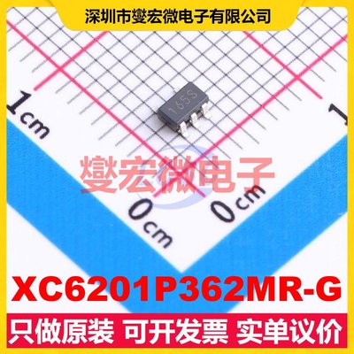 XC6201P362MR-G SOT-25-5 LDO低压差线性稳压器芯片IC
