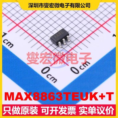 MAX8863TEUK+T SOT-23-5 LDO低压差线性稳压器芯片IC