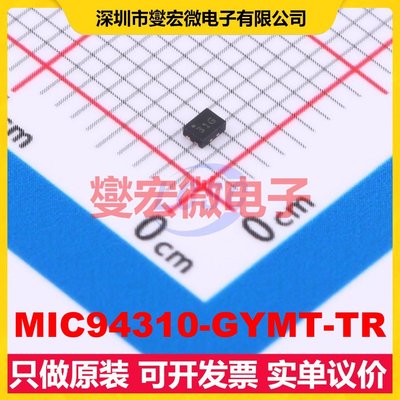 MIC94310-GYMT-TR UDFN-4EP(1.2x1.6 LDO低压差线性稳压器芯片IC