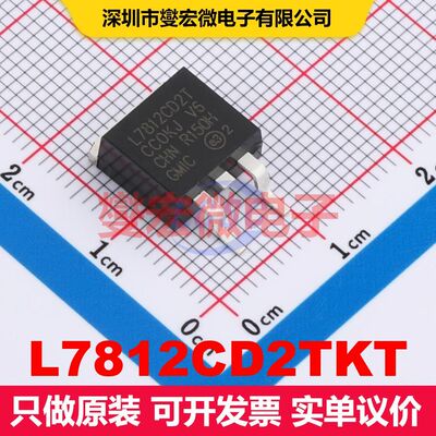 L7812CD2TKT TO-263-2 线性低压差（LDO）电压调节器 电源管理 集