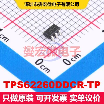TPS62260DDCR-TP SOT-23-5 直流开关电压调节器 电源管理 集成芯