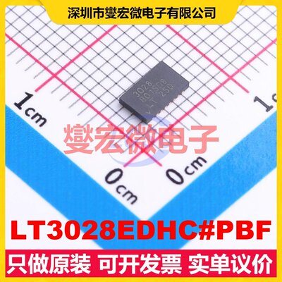 LT3028EDHC#PBF DFN-16-EP(3x5) LDO低压差线性稳压器芯片IC